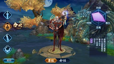 Tru Tiên 3d Tải Game Cổng Game 9gate