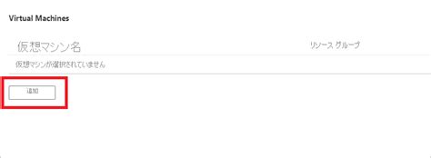 暗号化された Azure Vm をバックアップおよび復元する Azure Backup Microsoft Learn