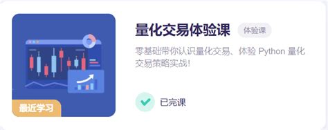 躲过了风变19 9的python没有躲过3 3的量化 知乎