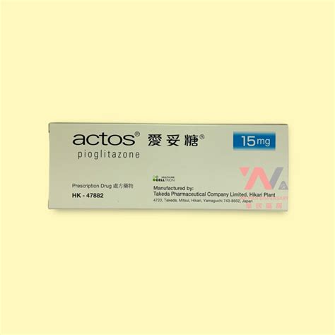 Mohrus Patch 40mg 華民藥房