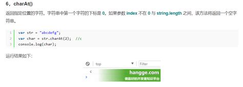 JS字符串截取方式 等风的羽毛 博客园