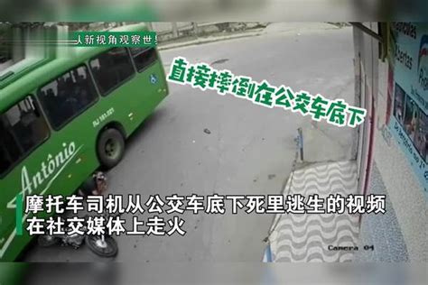 死里逃生！男子骑摩托车摔倒在公交车底下，差一点头就被轮胎压到摩托车轮胎男子