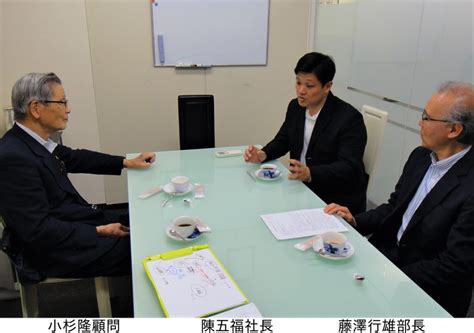 株式会社登豊商事 IRIEP 国際環境政策研究所