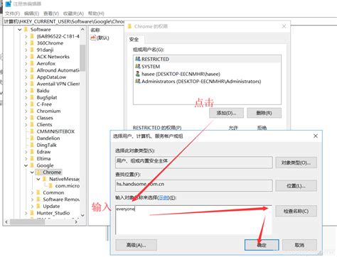 解决注册表无法删除问题注册表删不掉也不能改权限 Csdn博客