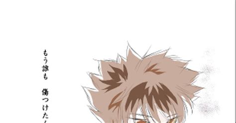Reborn つな落書き 真万のマンガ ツナ 腐向け Pixiv