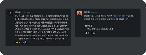 Linkedin 최성우 페이지 Ux 디자이너에게 반드시 필요한 전달 능력