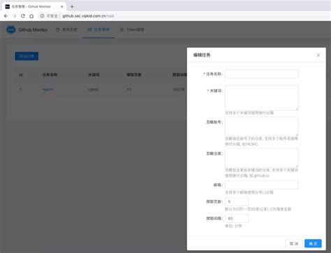 Vipkid Github