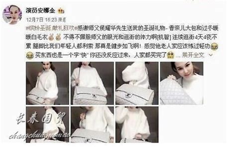 侯耀华女徒弟近照曝光，热爱运动户外玩篮球，性感妩媚身材傲人凤凰网