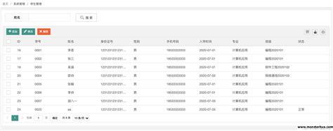 【计算机毕业设计】ssm学生学籍管理系统 Csdn博客