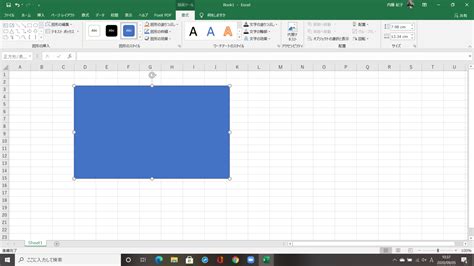 図形の書式の既定値を変更する 内藤パソコン教室