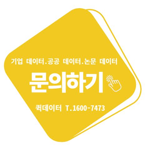 논문통계분석 및 해석 1편 논문에 사용되는 매개효과분석 및 매개효과해석 방법논문통계분석 및 해석 잘하는 법퀵데이터
