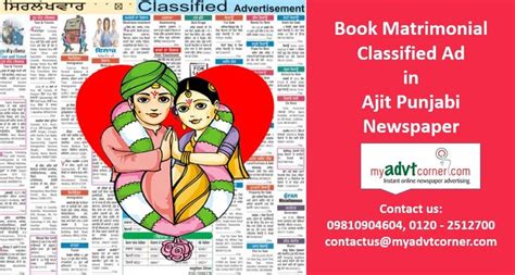 The Ajit Punjabi Newspaper Sitausi