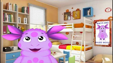 Лунтик учит песню. Готовиться идти на день рождения. К вам. - YouTube