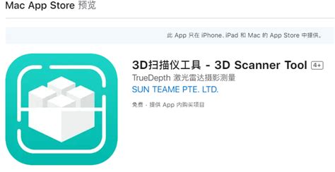 90的人都不知道黑科技，你的iphone居然可以3d扫描建模和动态捕捉凤凰网