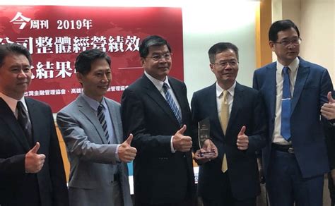 2019金控整體經營績效評比出爐 國泰金連續5年奪冠 Ettoday財經雲 Ettoday新聞雲