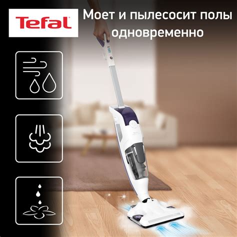 Моющий пылесос Tefal Cleanandsteam Vp7751wh с сухой и влажной уборкой белый купить с доставкой