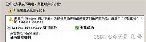 Netlogon Adcs Pac Kdc