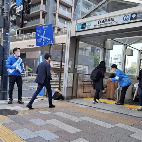 2023418｜港区議会議員選挙〈3日目・朝〉 港区議会議員 山野井つよし
