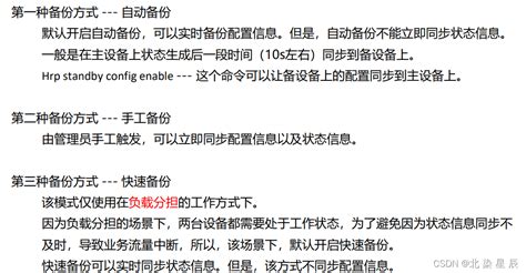 防御保护 防火墙的可靠性防火墙可靠性测试 Csdn博客