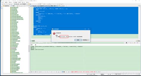 Gbase 8s 数据库操作手册gbase使用手册 Csdn博客