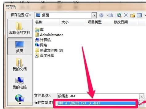 html导出excel文件 html格式如何用excel打开 办公网