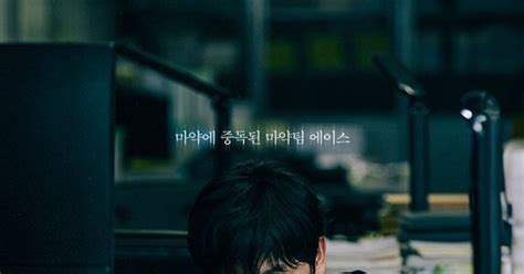 이현 작가 큰 모험이었던 커넥션 용두사미 안 되도록 최선 다해