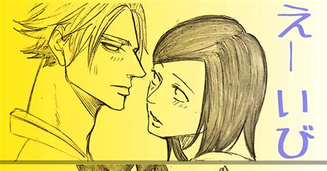待宮栄吉 えーいびand庭浦漫画【弱ペダ腐向け】 Mayoのマンガ 漫画 井尾谷諒 庭妻繁典 Pixiv
