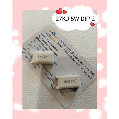 27kj 5w Dip 2 Ceramic Resistor สินค้ามีสต็อก พร้อมส่ง Shopee Thailand