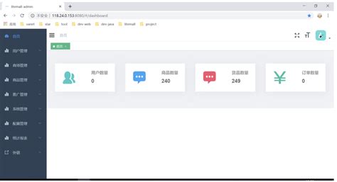 精选15款java开源项目脚手架 腾讯云开发者社区 腾讯云