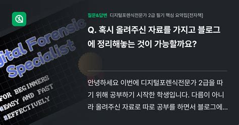 혹시 올려주신 자료를 가지고 블로그에 정리해놓는 것이 가능할까요 인프런 커뮤니티 질문and답변