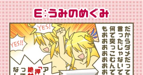 強襲旅団ヴォルクダローガ】 【pfsr】応急処置【強襲旅団ヴォルクダローガ】 青桐りっく＠多忙のイラスト Pixiv