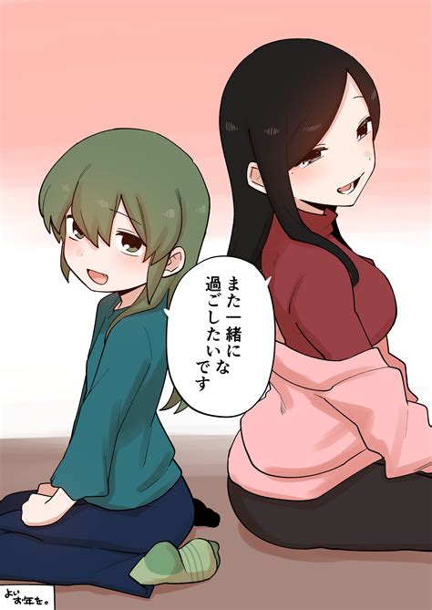 Igarashi Futaba And Sakurai Touko Senpai Ga Uzai Kouhai No Hanashi
