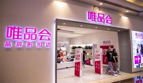 唯品会329机房宕机事故，影响客户达800万，公司业绩损失过亿元财富号东方财富网