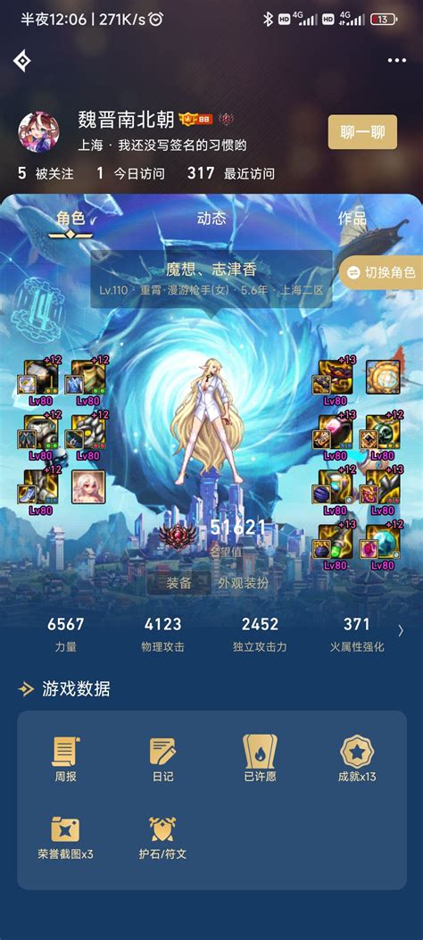 四舍五入13奶妈抱515嫚鱼大腿二通成功啦沃特碧们的colgdnf地下城与勇士 Colg社区