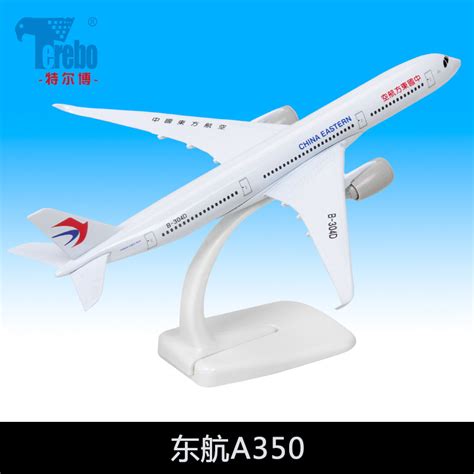 TOLOLO其他模型玩具空客系列报价 参数 图片 视频 怎么样 问答 苏宁易购
