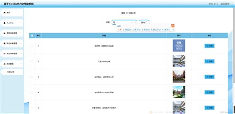 附源码 Javassm计算机毕业设计基于数据库的考勤系统设计00p85源码程序数据库部署松勤外面系统部署源码 Csdn博客