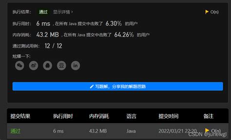 leetcode143 重排链表 线性表 哈希表 重排链表 1 n 2 n 1 csdn博客