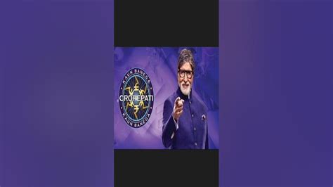 Kbc 17 వ సీజన్ హోస్ట్ అమితాబ్ Youtube