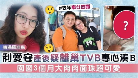 娛樂 最新本地、中日韓娛樂新聞 明星專訪 晴報 Sky Post