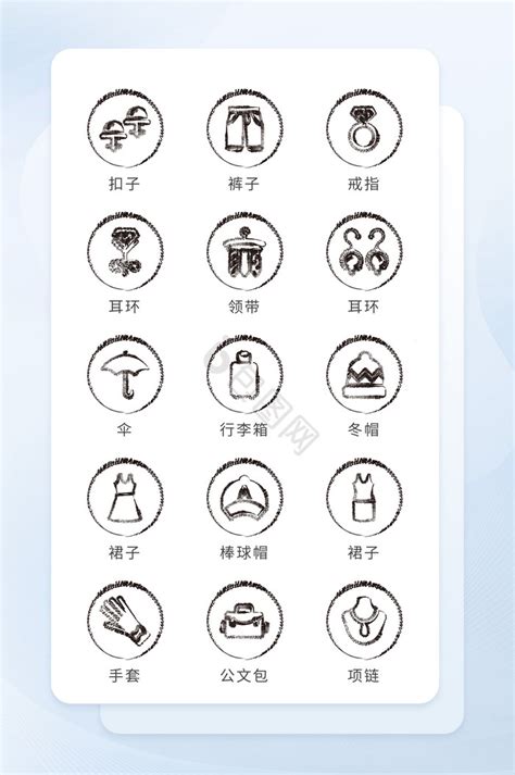 冬图标 冬图标设计图片 包图网