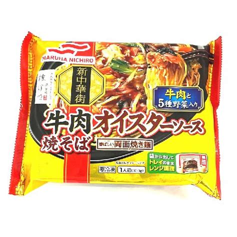マルハニチロ 牛肉オイスターソース焼きそば 330g【冷凍食品】 ネットスーパー｜トキハオンラインショップ