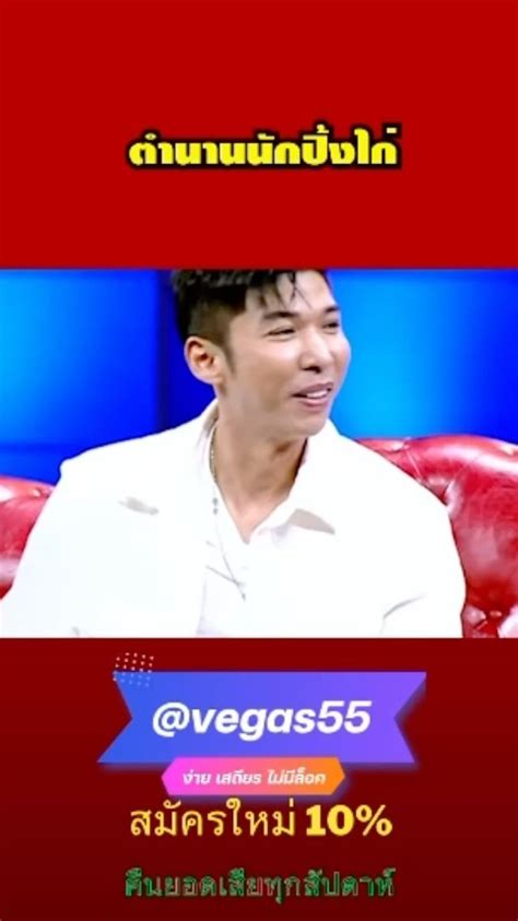 จะไม่ขำ เคยเกมส์มั้ย555 แรงบันดาลใจ คำคม แคปชั่นกวนตีน แคปชั่น Feelings Twitter แคปชั่น