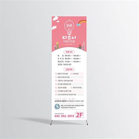 마포구 평생학습 체험홍보관 배너 제작 배너 현수막 인쇄 레이아웃