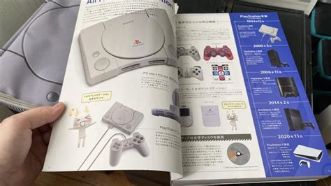 Got This Ps1 Case Pouch From Play Asia Havent Seen It Posted