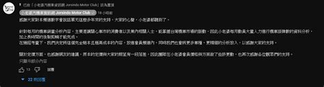 情報 2023年1月份臺灣機車市場銷售報告，總市t Ptt Hito