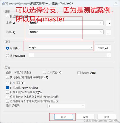 【git】git分布式项目管理工具在windows本地命令行中的基本操作以及在gitee中的操作，使用命令行、图形化界面，进行提交，同步，克隆