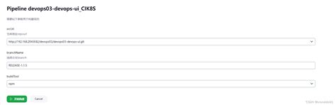 持续集成交付cicd：jenkins使用gitlab共享库实现前端项目镜像构建jenkins构建镜像 Csdn博客