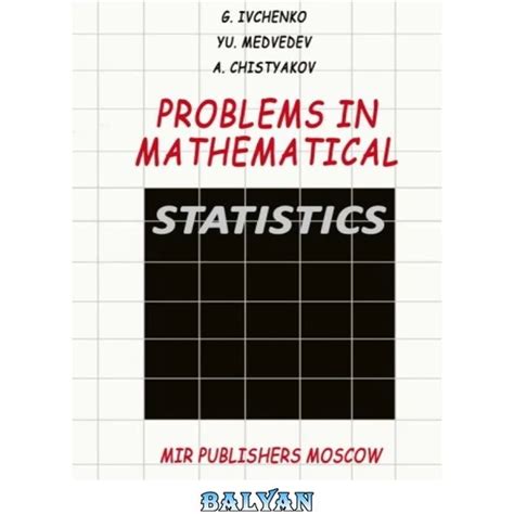 خرید و قیمت دانلود کتاب Problems In Mathematical Statistics ترب