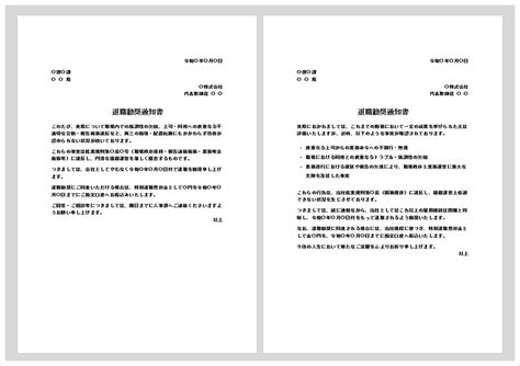 写真報告書：表紙と台紙のexcelテンプレートを無料ダウンロード 登録不要のフリーテンプレート