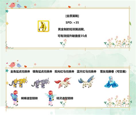 《飘流幻境》手机版官网 重返克兰村，寻找我们曾经单纯的快乐！